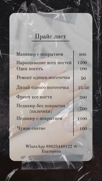 Дорогие девушки Я сертификационный мастер маникюра Мне нужны модели для отработки скорости и