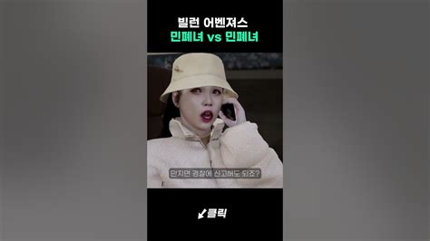 광역버스 빌런 유니버스 Youtube