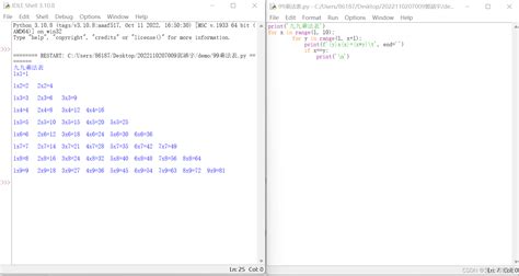 Python小程序之99乘法表本关任务利用小程序输出九九乘法表。 Csdn博客