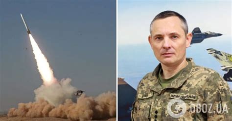 Ракетні удари по Україні будуть 6 грудня чи ні заява Повітряних сил Oboz Ua