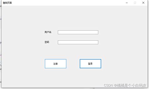 自学c 6winform两个窗体的切换输入文本框的信息不能为空c 设置文本框不能为空 Csdn博客