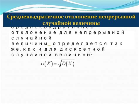 НСВ Плотность распределения случайной величины презентация онлайн