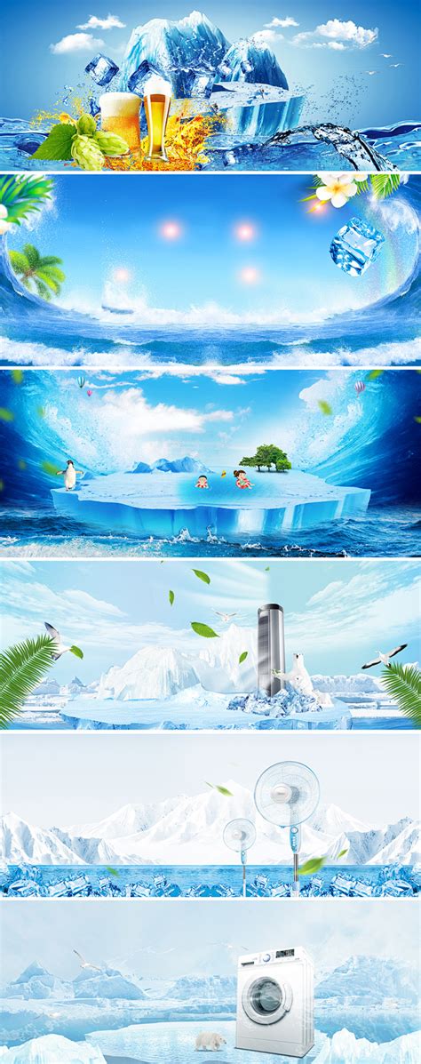 蓝色冰爽夏日大气冰山冰块冰川海报banner背景