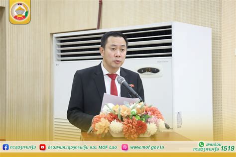 ໜ່ວຍພັກຮາກຖານ ກົມຄຸ້ມຄອງໜີ້ສິນສາທາລະນະ ເລືອກຕັ້ງຜູ້ແທນສົມບູນ ສໍາຮອງ