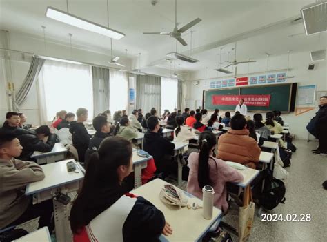 烟台市政府门户网站 健康教育 烟台市芝罘区幸福街道社区卫生服务中心健康教育活动记录（2024年2月）