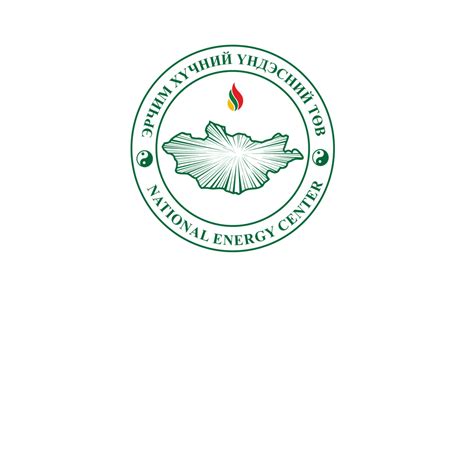 Нээлттэй ажлын байранд урьж байна ЭРЧИМ ХҮЧНИЙ ҮНДЭСНИЙ ТӨВ