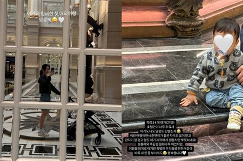 손연재 해외여행 중 말문 트인 子에 뿌듯 “내 한몸 부서져도 행복”