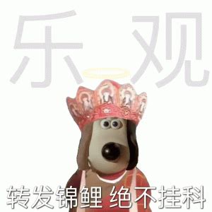 Gromit