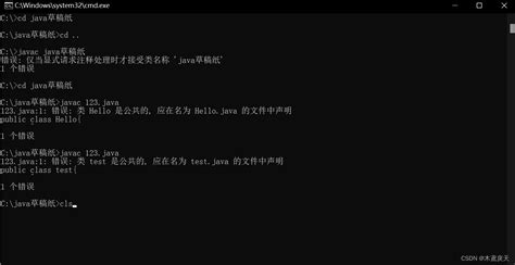 【java基础学习2】dos命令窗口的基础使用和java软件的安装dos安装软件命令 Csdn博客 【java基础学习2】dos命令窗口的基础使用和java软件的安装dos安装软件命令 Csdn博客