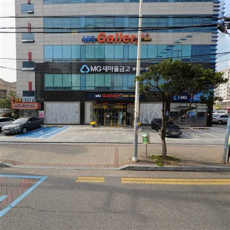 광양시새마을금고