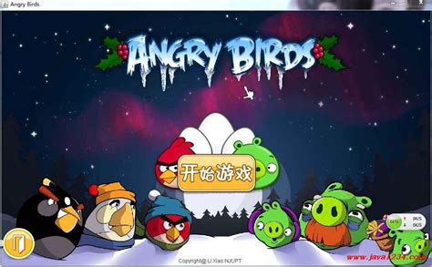 java实现愤怒的小鸟angrybirds游戏源码下载 java知识分享网 免费java资源下载