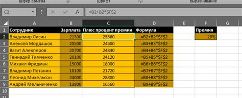 Как посчитать проценты в Excel