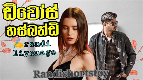 හානේ මං බය උනා මිස්ටර් නිවාද් බලමු මං නෑවිත් ඉදීද කියලා Youtube