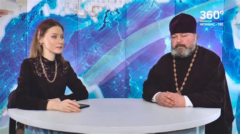 Православные беседы 5 О Великом Посте Youtube