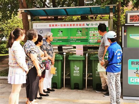 Beijing Introduces Smart Garbage Sorting CGTN