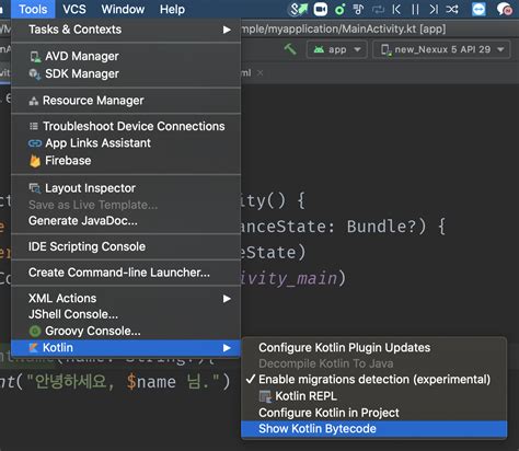 안드로이드 팁 Java로 디컴파일decompile해서 코드 이해하기