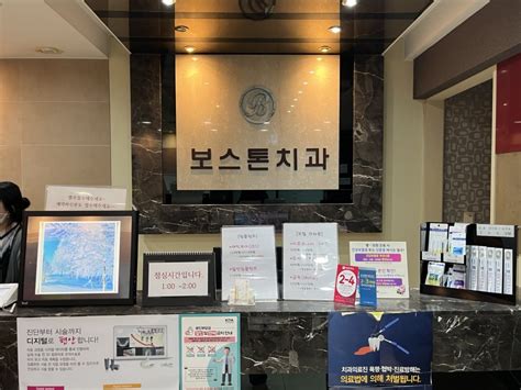 두손누리and보스톤치과의원 협약체결 두손누리 방문요양센터 ㅣ 두손누리 이야기