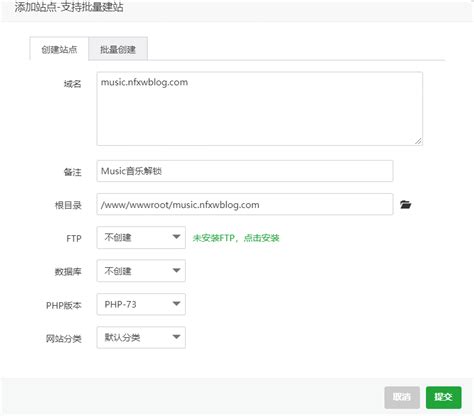 使用宝塔搭建 Unlock Music音乐解锁 南风向晚 博客园