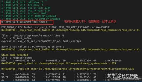 Esp32 C3入门教程 网络 篇（一、 Wi Fi 使用入门 — 初始化及sta、ap模式） 知乎