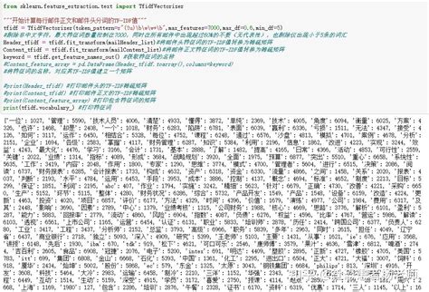 机器学习实验三 基于贝叶斯分类器的垃圾邮件识别任务 知乎