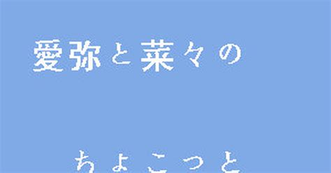 忍ぴく玉 【忍ぴく玉】ちょこっと情報 てらむーのマンガ 忍ぴく玉お絵描き 忍ぴく玉詳細 Pixiv