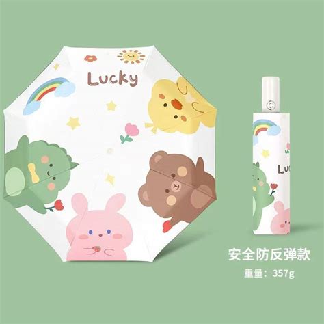 ☂ بهترین قیمت خرید چتر بچه گانه تاشو تمام اتوماتیک طرح جوجو نی نی لند