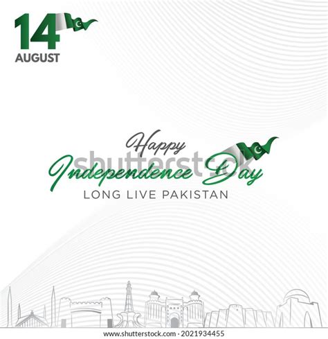 2021년 8월 파키스탄 독립 기념일 스톡 벡터로열티 프리 2021934455 Shutterstock