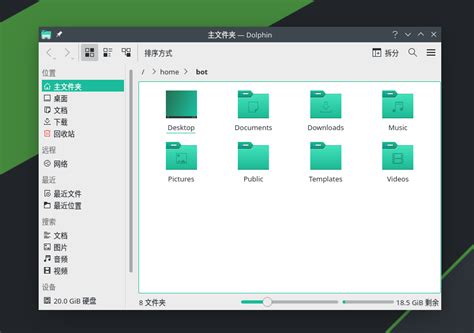 linux manjaro 主路径中文改英文 个人文章 SegmentFault 思否