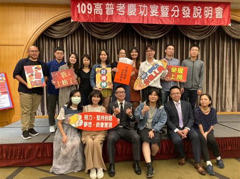 高雄學儒公職的家 每到 高普考放榜 後的慶功宴 心中既是感動 又是感慨 一方面 完成了將學員送上榜的任務