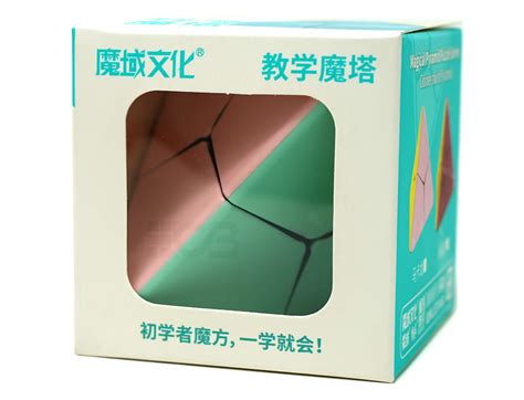 Pyraminx Moyu Corner Twist Pastel Cuber Brasil Loja Oficial Do Cubo Mágico Profissional