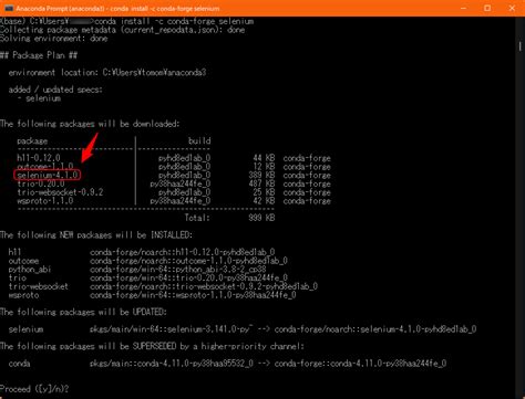 【python】 Selenium4 ”webブラウザを操作して、スクレイピングするぞ！（次の1歩のその2） ひらちんの部屋