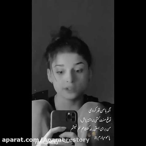 کلیپ شاخ، دخترانه، کلیپ برای استوری، کلیپ خفن