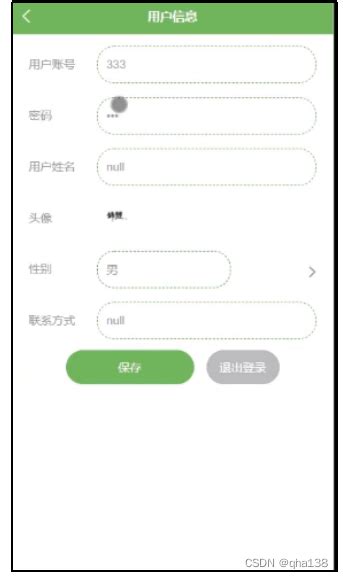 Python Django毕业设计基于微信的同学会小程序（程序lw基于django的二次元交流社区微信小程序的设计与实现 Csdn博客