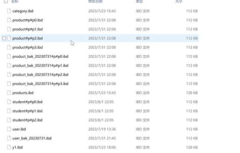 mysql数据库中 frm和 myi和 myd和 ibd文件是什么文件 csdn博客