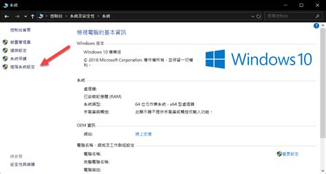 關於 npm 安裝的套件任何指令都失效解決辦法 Welcome Web World