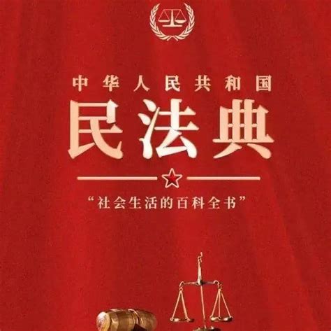 【全力以‘妇 法润巾帼】喜迎二十大，巾帼普法大学习 子女 父母 双方