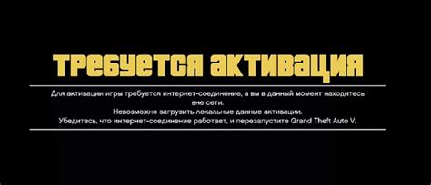 Error Details Fivem Исправление ошибок и поиск оптимальных решений