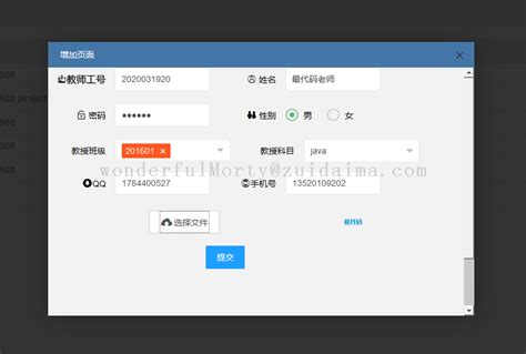 spring boot spring mvc mybatis thymeleaf整合开发学生成绩信息管理系统 代码 最代码