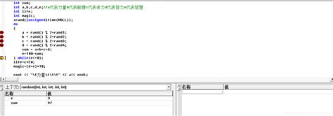 rpg游戏自定义角色 rpg游戏人物属性 csdn博客
