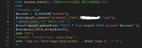 問題網頁 PHP讀SQL顯示圖檔問題 程式設計板 哈啦板 巴哈姆特