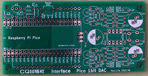 Raspberry Pi Pico Dac【usbオーディオdac】を製作してみました あろしーど