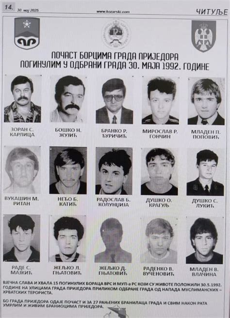 Војска На данашњи дан 30 Маја 1992 године муслиманско хрватски екстремисти су напали град