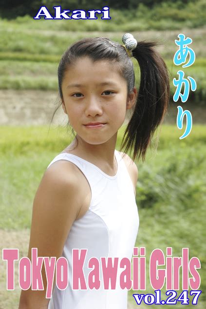 Tokyo Kawaii Girls Vol Junior Idol