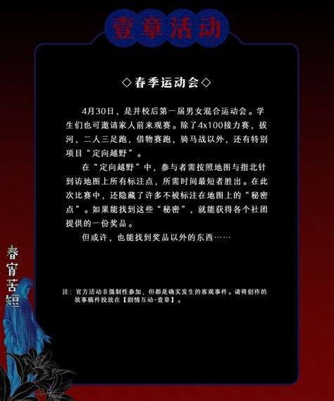壹章无月之夜 ElfArtWorld