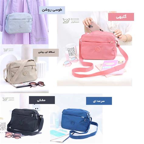 کیف دوشی میندسا کد 11