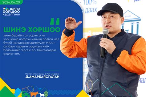 Шинэ хоршоо хөдөлгөөн