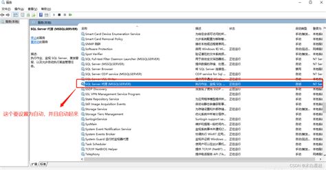 Sqlserver中配置读写分离sqlserver 配置分发 Csdn博客