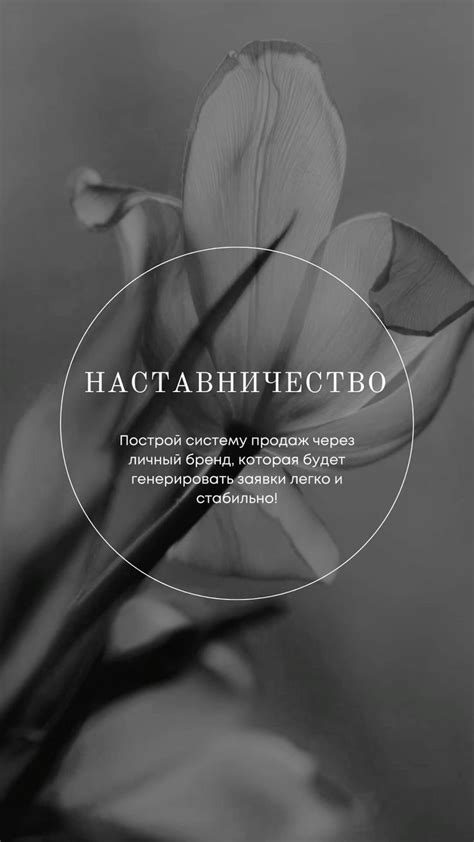 Обучение по построению личного бренда Coaching