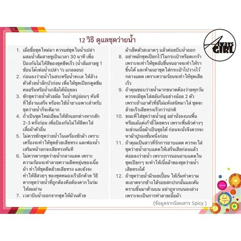 Alwaysagirl ชุดว่ายน้ำ วันพีช พลิ้วๆ แต่งระบาย2ชั้น คัตติ้งเนี๊ยบ งานดี มี2สี สีครีม น้ำตาล สี