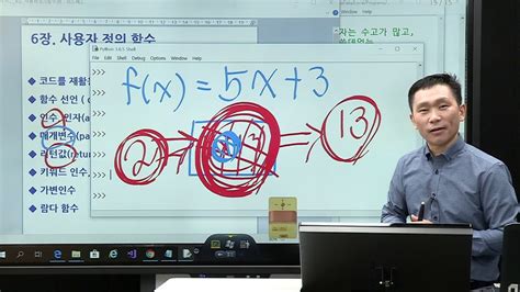 파이썬 python 기초 강의 ⑦ 사용자 정의 함수 인수 argument 매개변수 parameter 리턴값